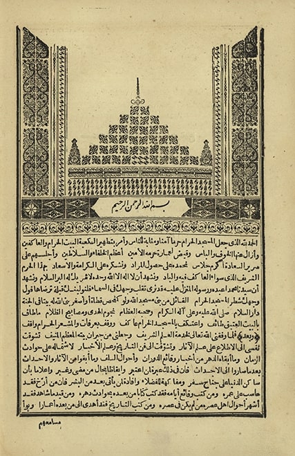 The Kaaba before the Prophet Muhammad’s Mission – The Holy Kaaba Exhibition